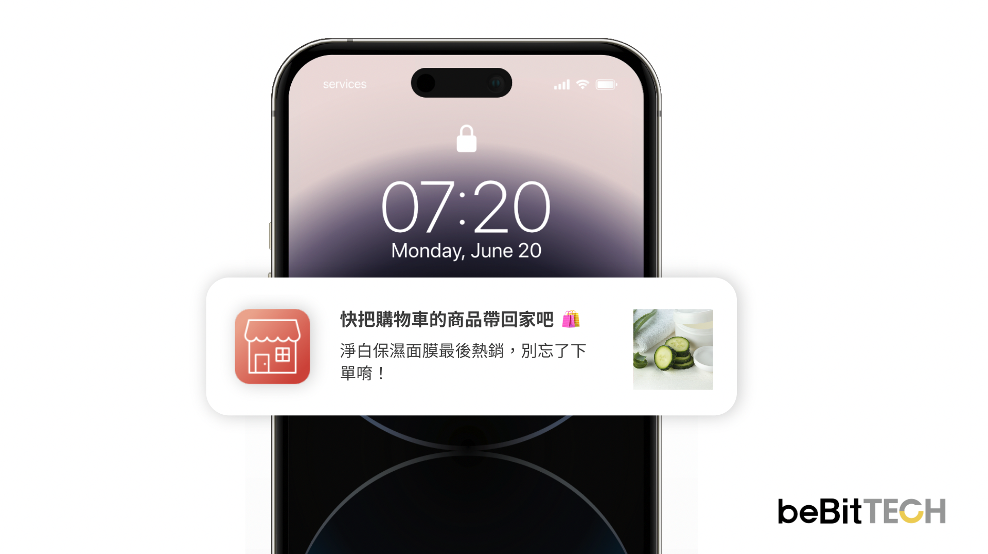 善用 120 字的魔力！OmniSegment CDP 推出 91APP 專屬「App 推播」渠道，隨時隨地、精準滿足顧客需求！